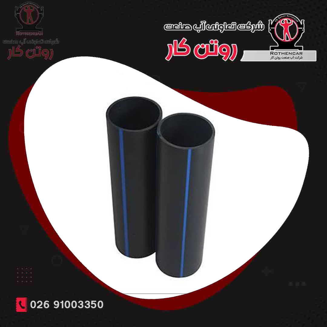 لوله پلی اتیلن سایز 200 میلی متر ( PN4 , PE 100 ) – شاخه 6 متری ...